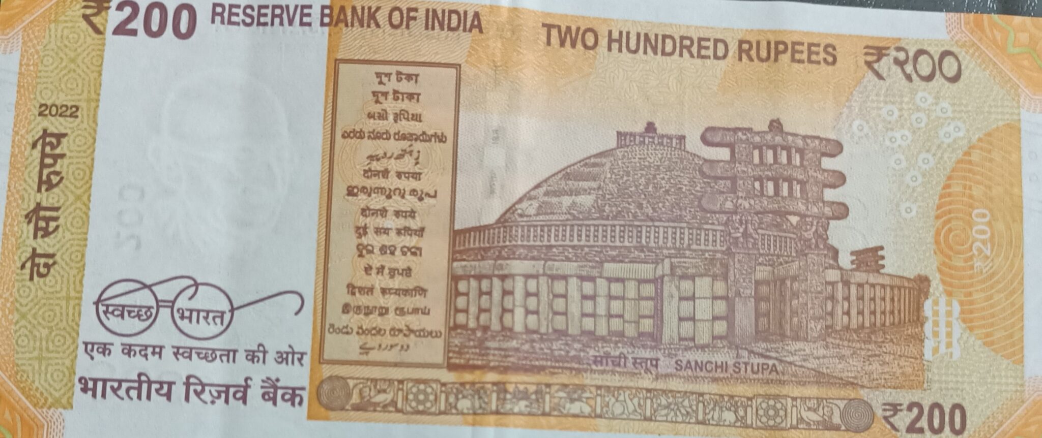 Monuments on Indian Currency Notes