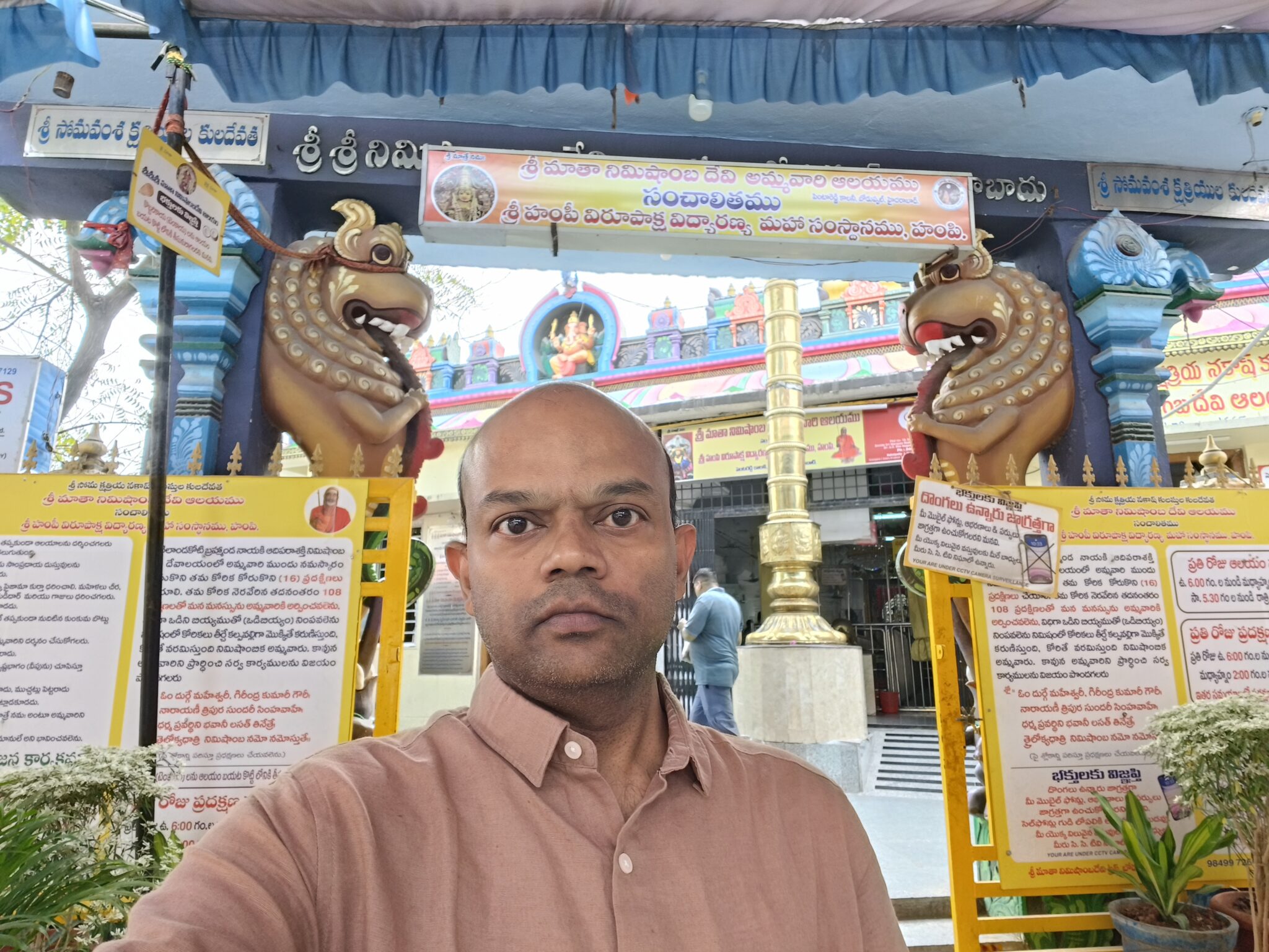 Nimishambika Devi Temple Boduppal - Travel With Kalyan