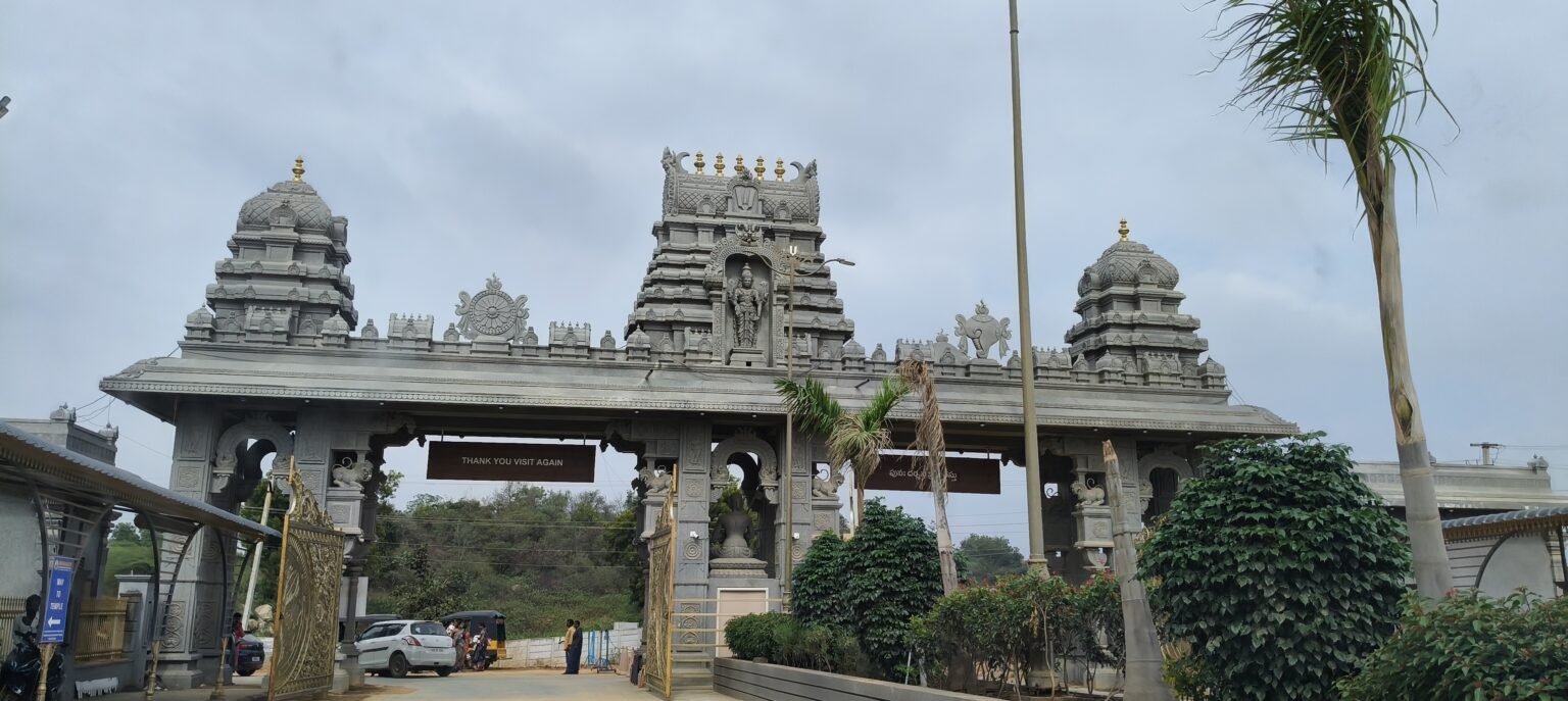 Swarnagiri Sri Venkateswara Swamy Temple - Bhuvanagiri