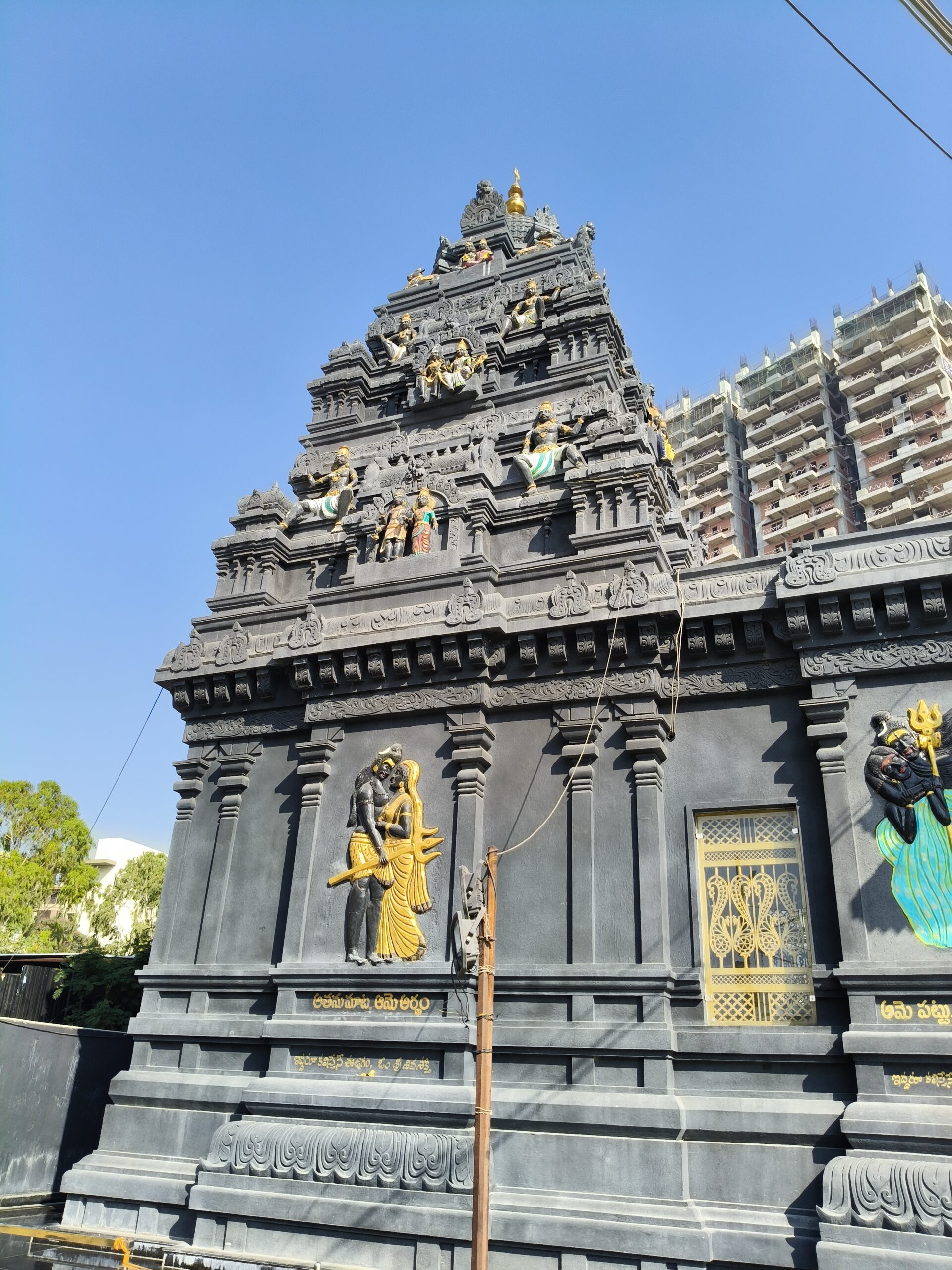 Ardhanareeswara Temple, Kondapur - Travel With Kalyan